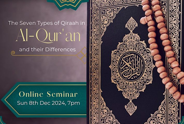 Manchester: The Seerah of the Prophet by Shaykh Yasir Qadhi (USA ...